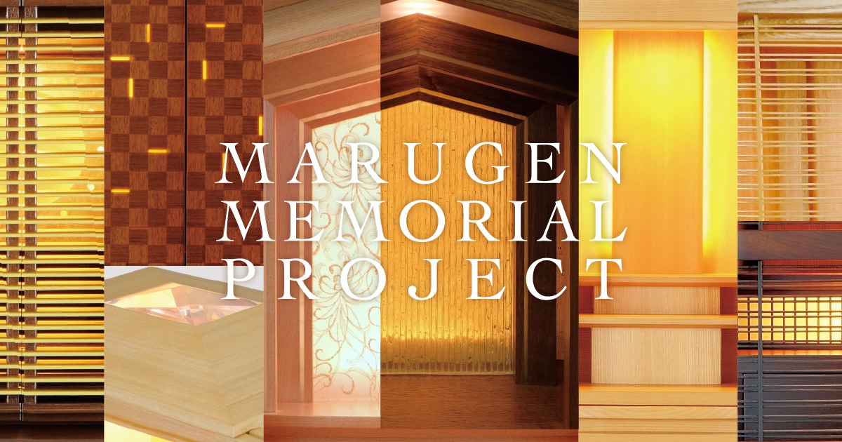 MARUGEN MEMORIAL PROJECT